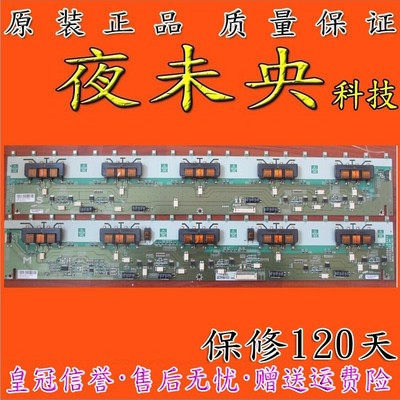 原装L52M71F高压板SSI520A-20A01 INV52S20A(M) (S) L52E9F