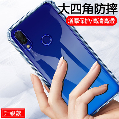 适用红米7手机壳M1903C3EE四角气囊防摔M1810F6L后壳LT软LC男女潮