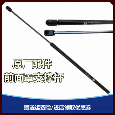 汕德卡原厂配件保险杠包角导风罩