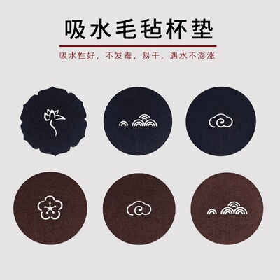 毛毡杯垫茶垫功夫茶杯垫托养壶垫壶承垫茶道干泡吸水速干隔热防烫