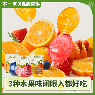 不二宝贝维C多多0糖棒棒糖蓝莓味香橙味草莓味儿童水果棒棒糖40g