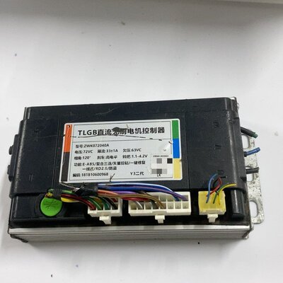 议价台铃直流无刷电机控制器ZWK072040ZWK072060ZWK072080