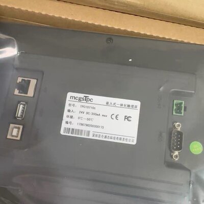 议价触摸屏TPC1071GTTPC-1071GTtpc1071gtTPC1071gt