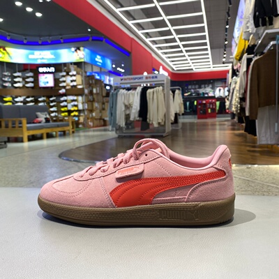 PUMA彪马PALERMO复古德训鞋