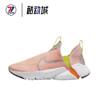 耐克Nike Flex Plus 2 GS舒适一脚蹬低帮训练跑步鞋 FB8908-800