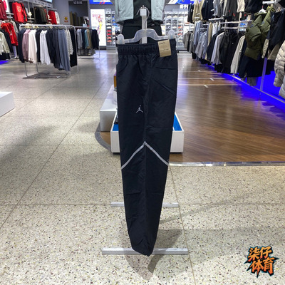 耐克Jordan男透气直筒运动长裤