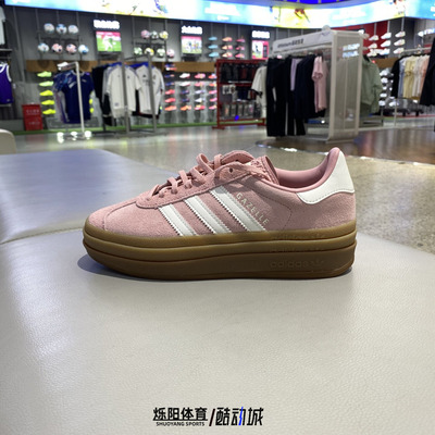 阿迪达斯女鞋复古厚底增高板鞋