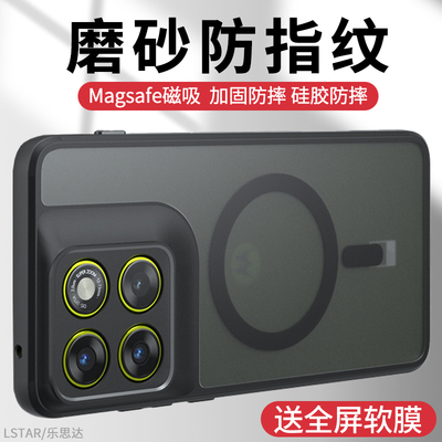 适用摩托罗拉edge70手机壳磁吸