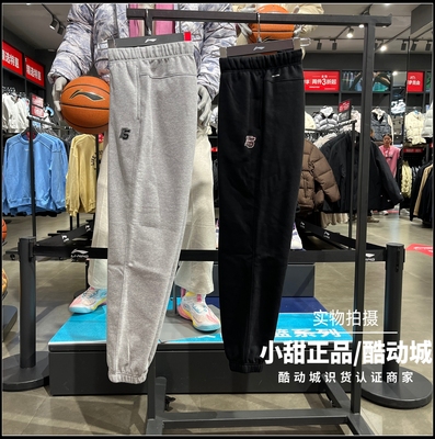 李宁卫裤男士2025冬季款保暖百搭加绒束脚宽松休闲运动裤AKLV779