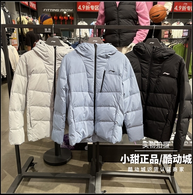 李宁短羽绒服2025冬季新款男子运动潮流防泼水运动羽绒服 AYMV467