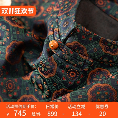 素韵织锦新中式真丝提花无袖衬衫