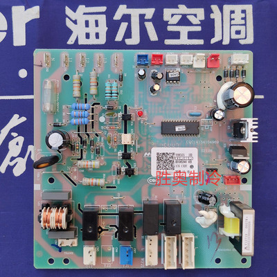 海尔风管电脑板KFRD-125EW/L6302