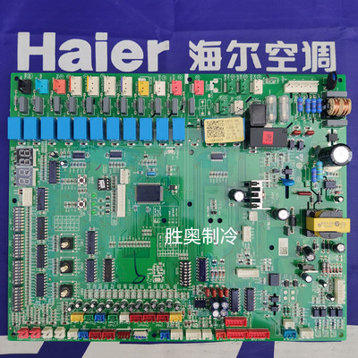 海尔空调电路电脑板0151800084