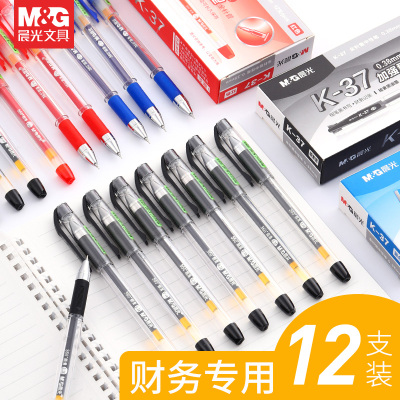 晨光文具盖帽握感舒适书写流程