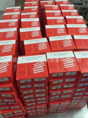 SMT双面接料带YAMAHA贴片机自动黄色接料胶片8mm/12mm/16mm/24mm