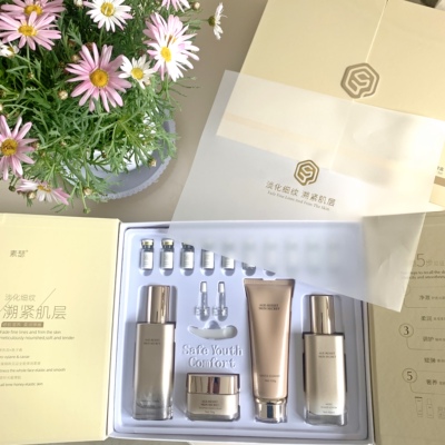 素瑟新品scy套装御龄肌密菁纯嫩