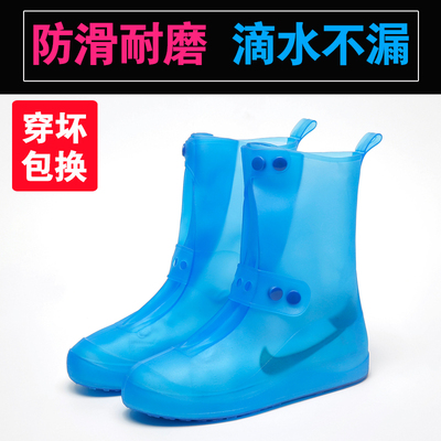 雨鞋套防水矽胶鞋套防雨套雨雪脚套防滑加厚耐磨男女儿童雨靴女童