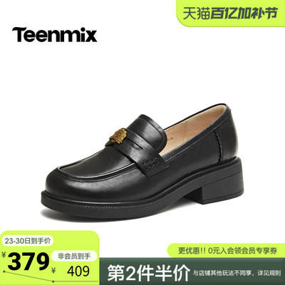 天美意2026春新款商场同款学院金属扣乐福鞋女皮单鞋CNG36AA6