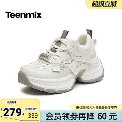 天美意2026春新款厚底增高百搭运动风老爹鞋女休闲鞋KD142AM6