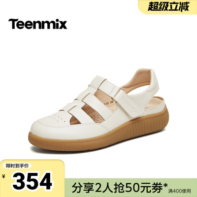 天美意2026夏新款商场同款纯色百搭透气舒适女罗马凉鞋6ZU30BH6