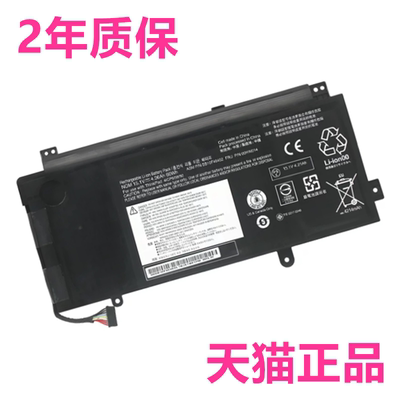 联想笔记本电脑电池15寸