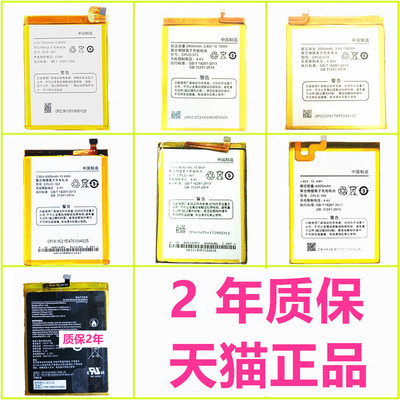 酷派A8-930/831/531/932/931N正品锋尚max/K1 mini原装ivvi依偎SK1/CK3/K2-01/L手机Y72-921电池1812-A0电板