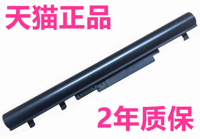 P643宏基MS2362MS2263MS2351 3935 8372G 8372T 8481G AS09B3E/B5E/B35B58TravelMate宏碁P633笔记本TG电池TM