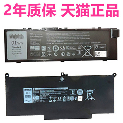 P53F戴尔Latitude7280 E7290 7380 E7390 7480 7490 7510 7520笔记本F3YGT非原装7710 Precision7720电池P29E