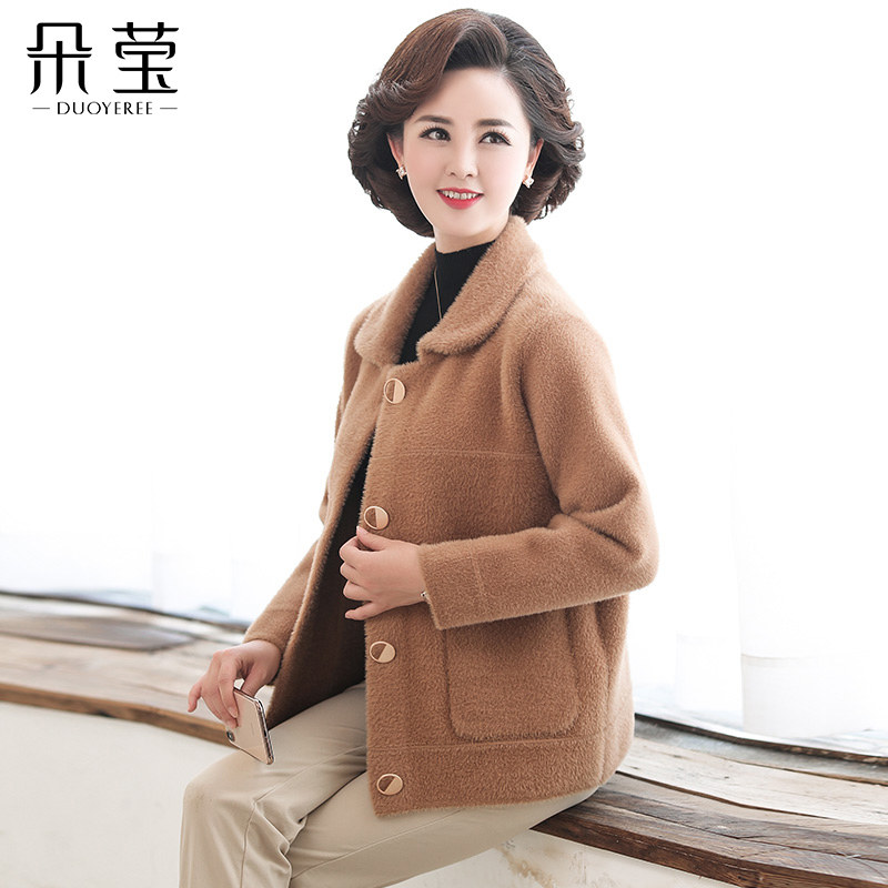 中年妈妈秋装洋气水貂绒外套中老年秋冬季气质短款上衣服时尚套装