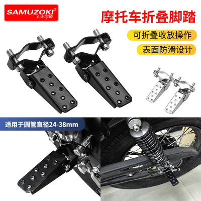 复古cg125太子踩脚摩托车电动车