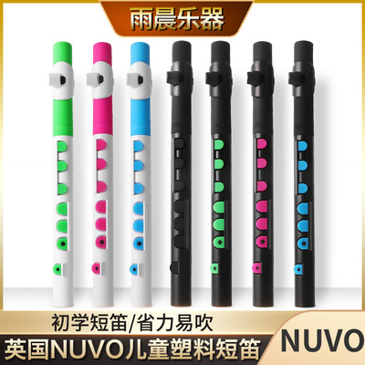 英国短笛Nuvo初学入门