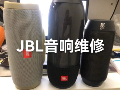维修jbl蓝牙音箱脉动JBL