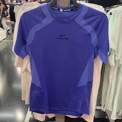 Nike Dri-Fit ADV Pro Training 修身训练短袖速干T恤IF2215-510