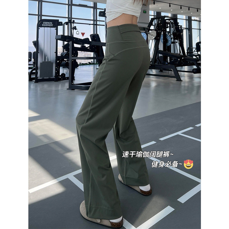 速干瑜伽阔腿裤女春夏2026新款宽松直筒训练健身小个子休闲运动裤