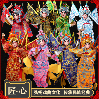 戏曲武生大靠京剧服装戏剧服男靠武将靠旗将军定军山霸王服装戏装