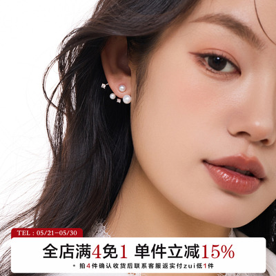 天然淡水珍珠满天星耳钉