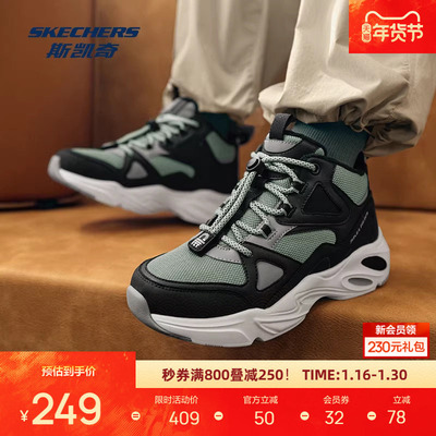 斯凯奇陨星户外绒绒靴儿童运动鞋抽绳加绒舒适保暖耐磨复古潮流