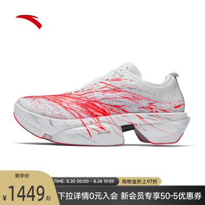 安踏C102代竞速碳板跑鞋