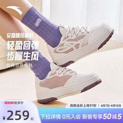 安踏晴风小白鞋女鞋潮流百搭增高