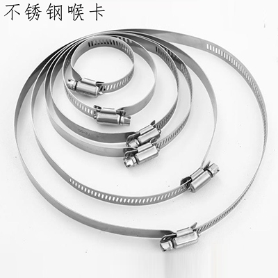 304不锈钢卡箍管卡固定卡扣