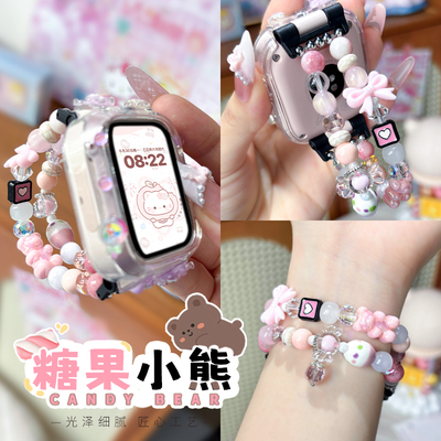 涵众润生米兔儿童电话手表表带
