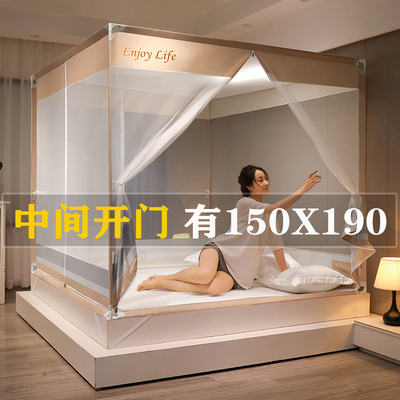 T型外穿式蚊帐防儿童掉床