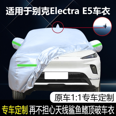 防晒隔热防雨遮阳专用四季通用