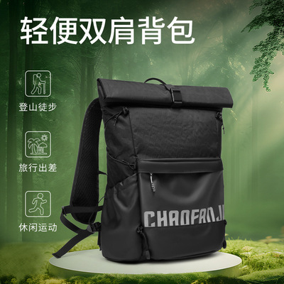 chaofanji大容量户外登山包防水设计徒步旅行户外运动双肩包