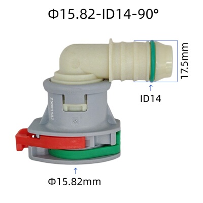 15.82汽车燃油管快速接头汽油柴油双V卡扣油泵快插母头塑料锁扣