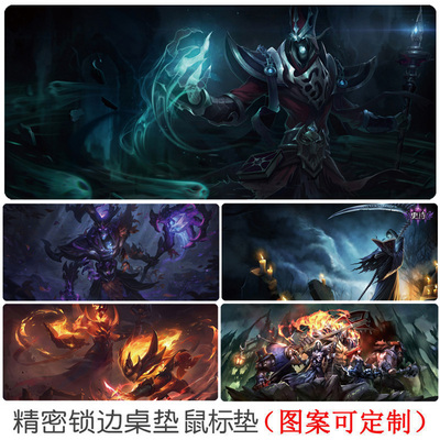 死亡颂唱者卡尔萨斯鼠标垫书桌垫