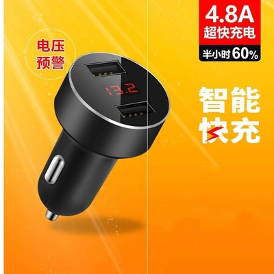 车载逆电充电器通用多