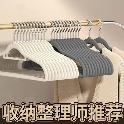 加厚植绒衣架衣柜家用