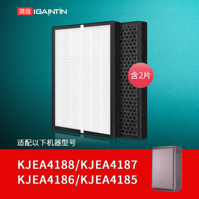 适配3M空气净化器过滤网