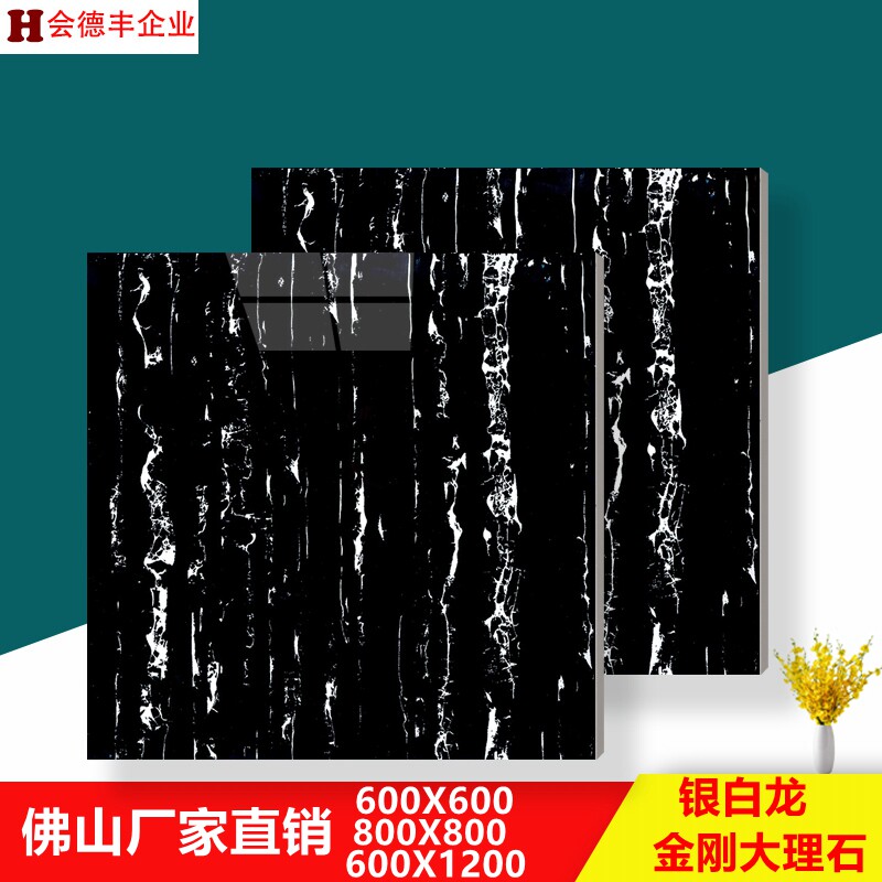 佛山厂家直销800800大理石西班牙银白龙瓷砖 室内釉面地砖背景墙